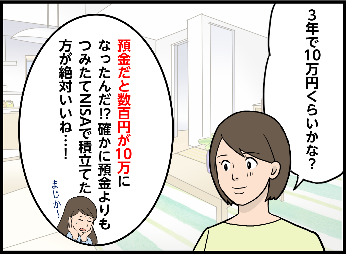 sbi