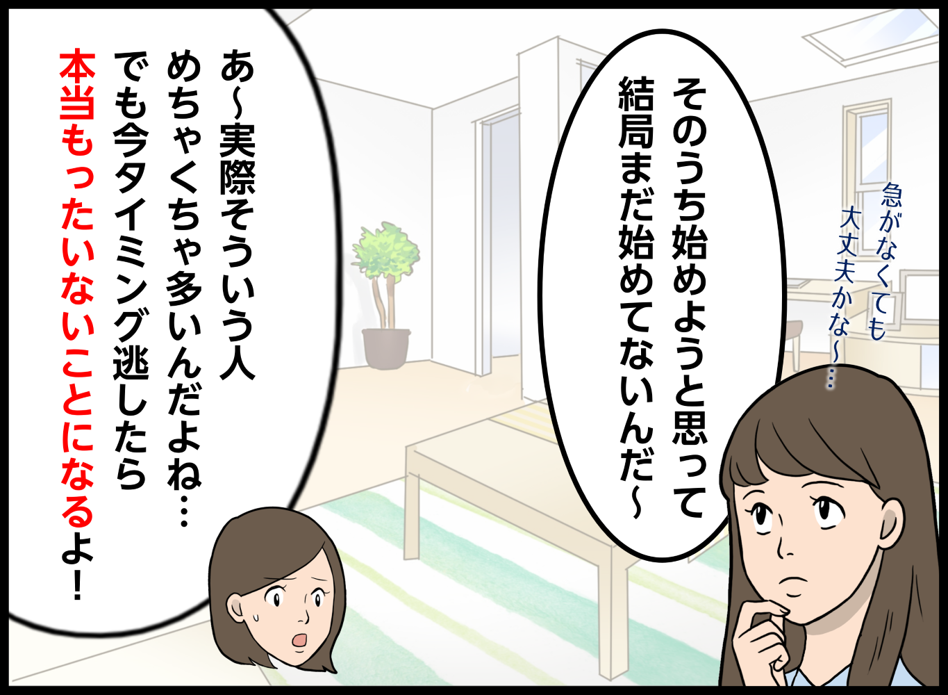 sbi