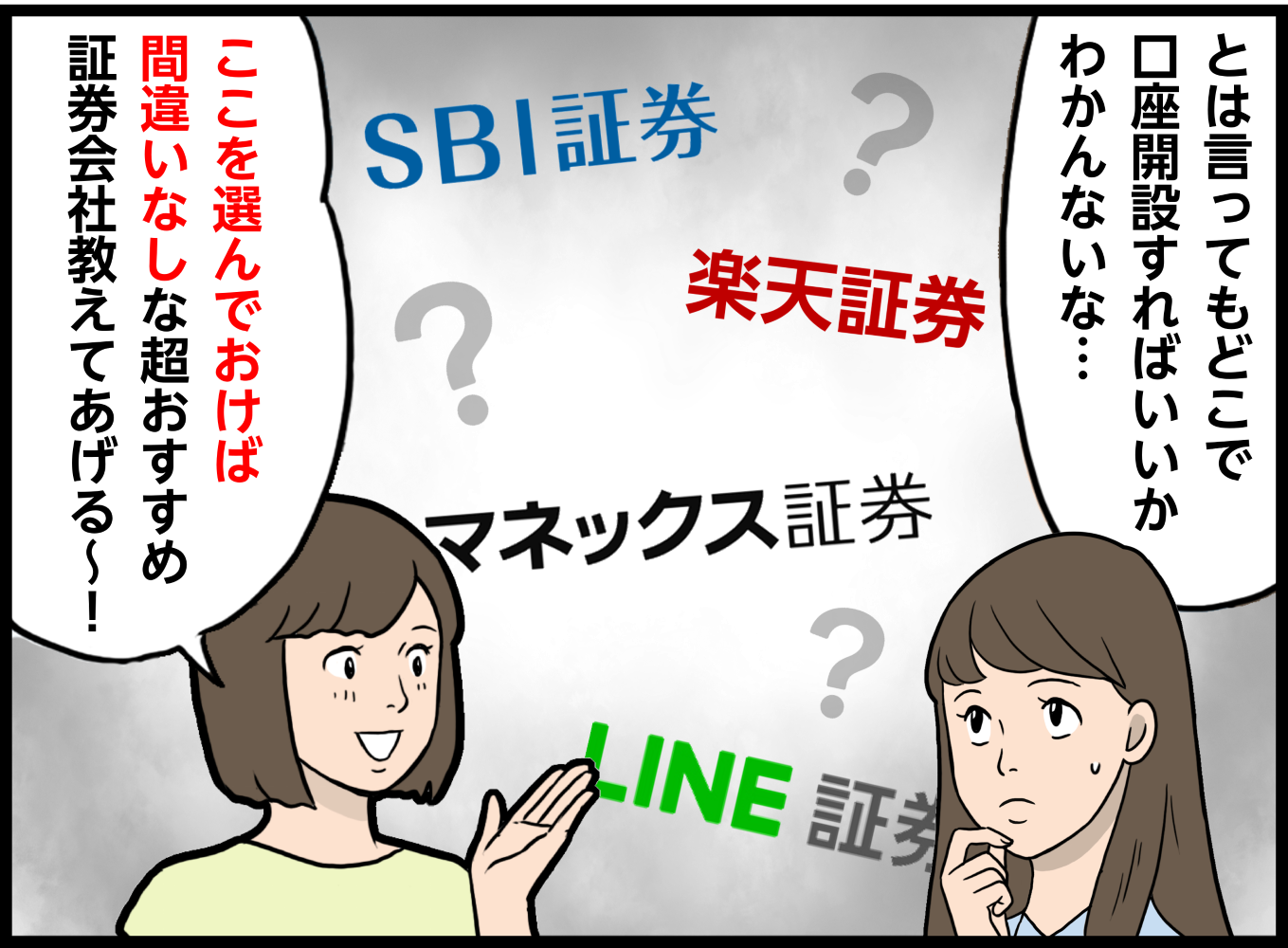SBI sbi