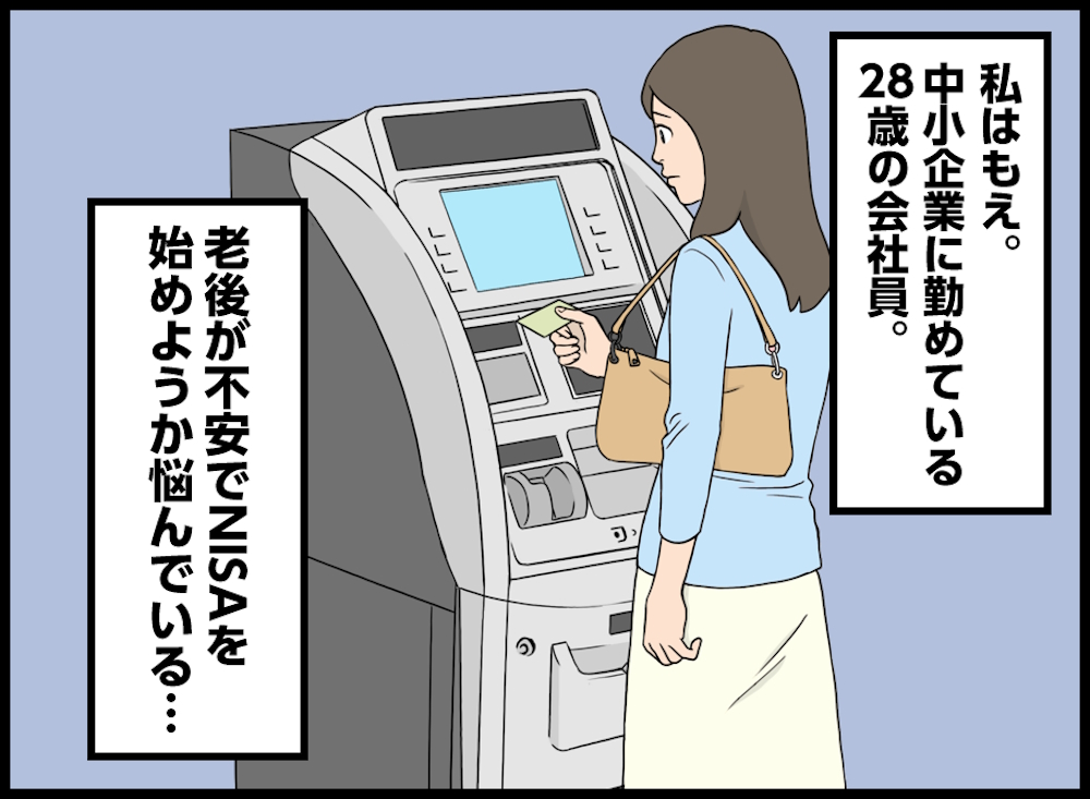 SBI証券