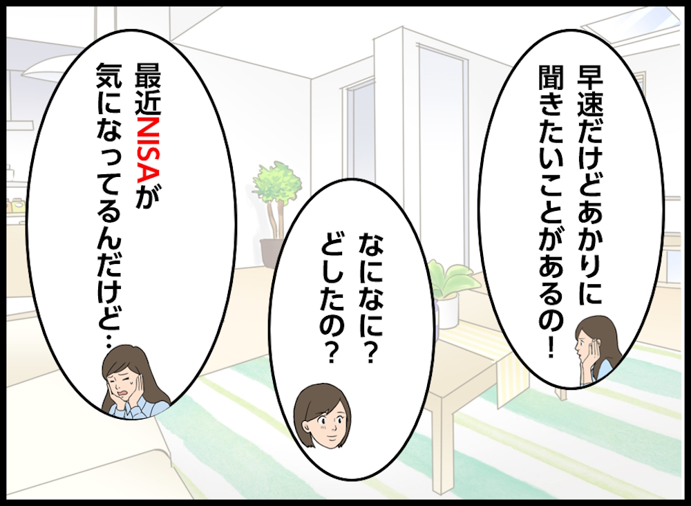 SBI証券