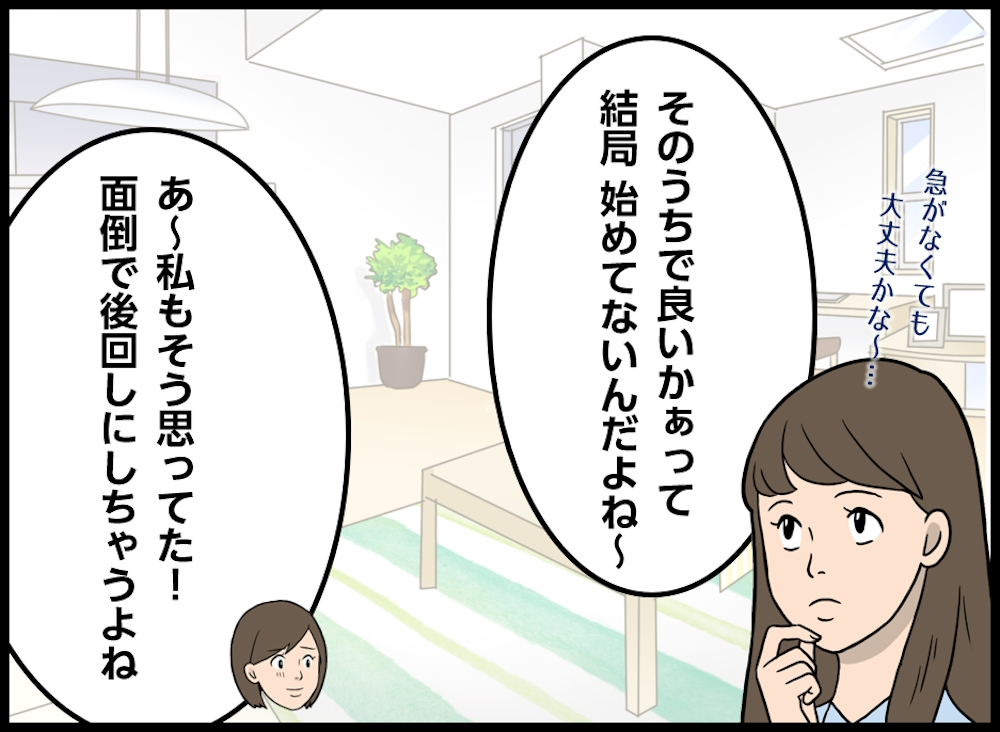 SBI証券