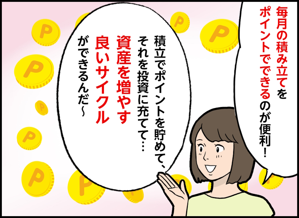 SBI証券