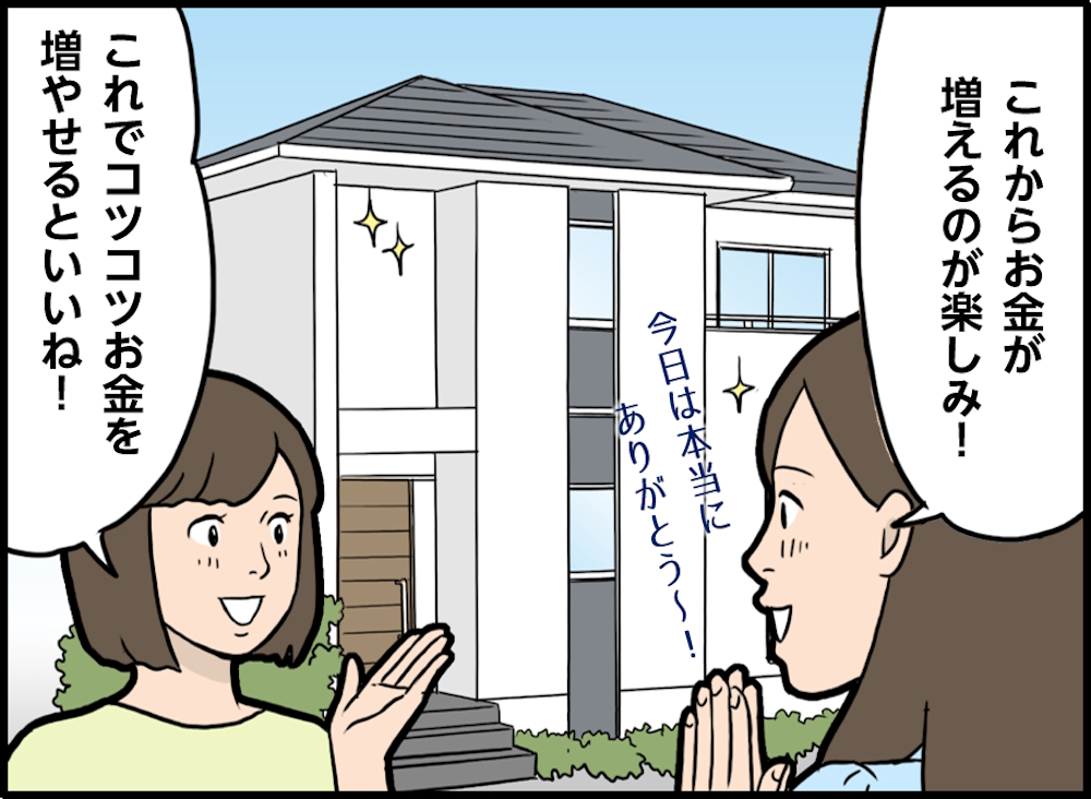 SBI証券